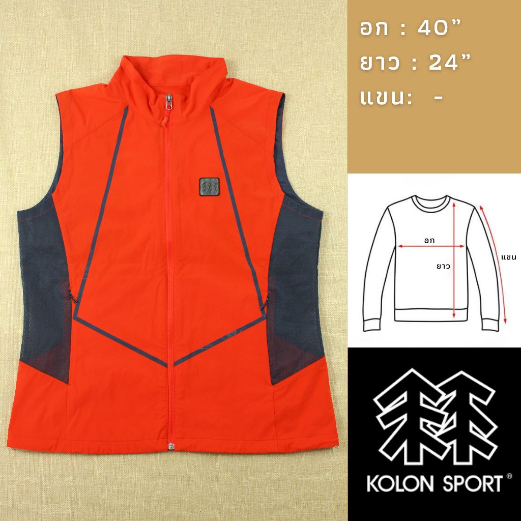 เสื้อเดินป่า ผ้าแห้งไว อก : 40 " Brand : Kolon Sport มือสองสภาพดี ...