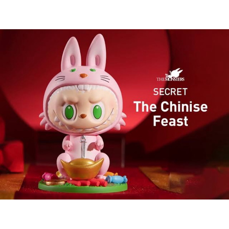 ‼️มีของ พร้อมส่ง 🚚💥Secret💥 Labubu “The Chinese Feast” Three, Two, One ...