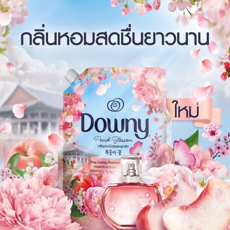 Downy ดาวน์นี่ น้ำยาปรับผ้านุ่มสูตรเข้มข้น กลิ่นดอกไม้สดและลูกพีช 1.1 ...
