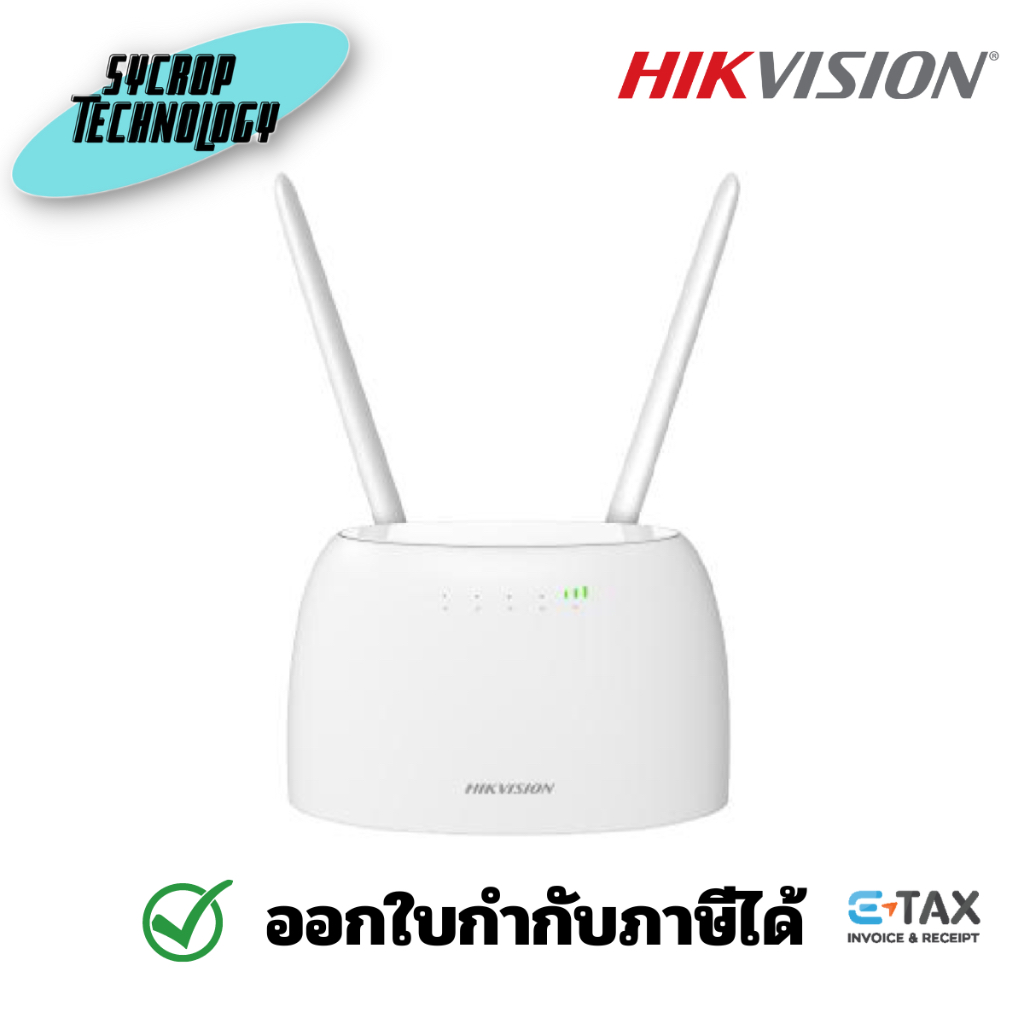 HIKVISION เราเตอร์ใส่ซิม AC1200 4G Router Dual Band รุ่น DS-3WR4G12C/EU ...