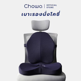 สั่งซื้อสินค้าออนไลน์จาก Chowa 초와 | Shopee Thailand