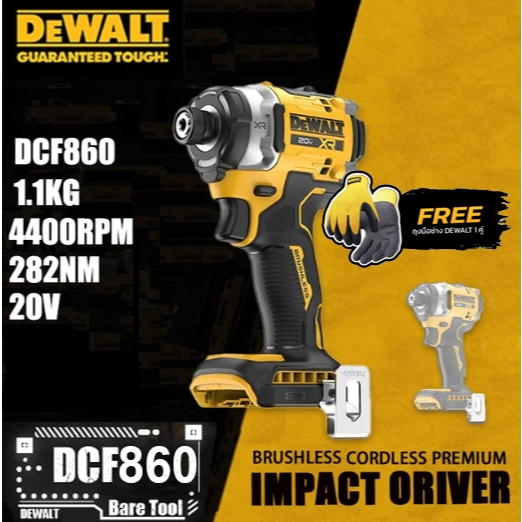 DeWALT DCF860 สว่านไขควงกระแทกไร้สาย แรงบิด 282NM DCF860N | Shopee Thailand