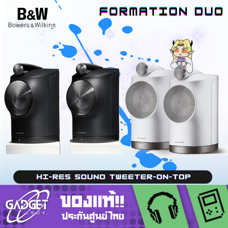 ลำโพง B&W Formation Duo By Bowers & Wilkins Hi-Res sound Tweeter-on-Top ...