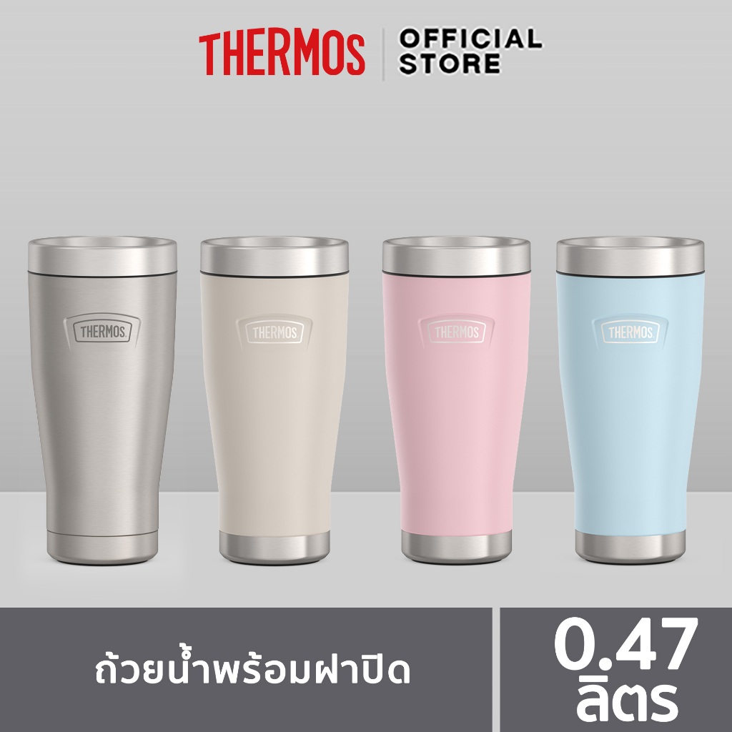 Thermos® IS1012 Tumbler with Lid (ถ้วยน้ำพร้อมฝาปิด) ขนาด 470ml รุ่น ...