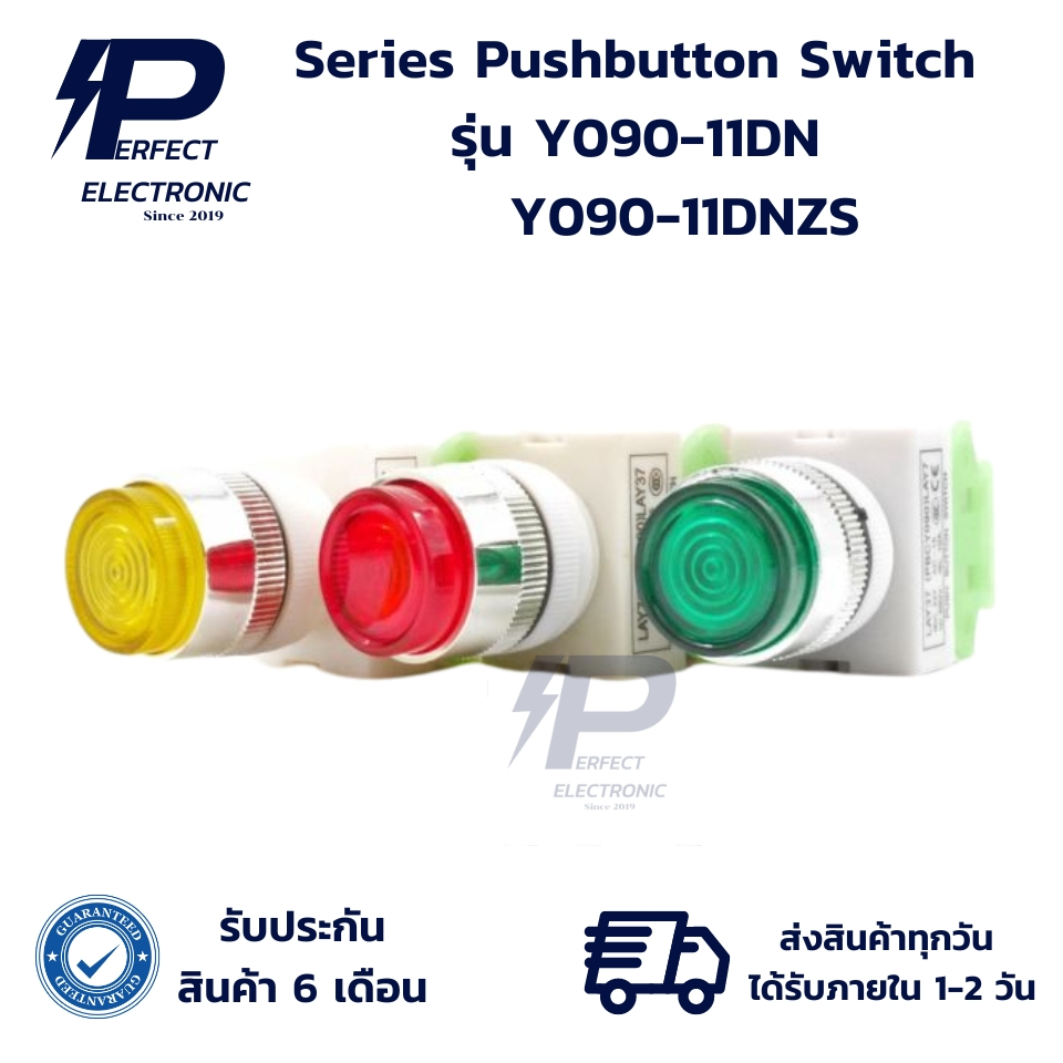 Y090-11DN Y090-11DNZS Series Pushbutton Switch สวิตช์ปุ่มกด (รับประกัน ...