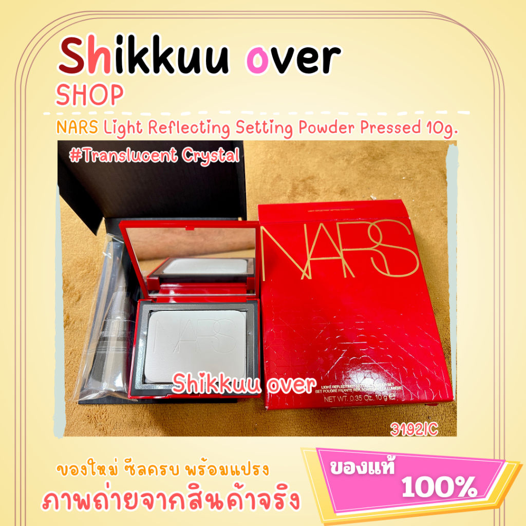 [ของแท้ป้ายไทย พร้อมแปรง/พร้อมส่ง] แป้งอัดแข็ง NARS Light Reflecting Setting Powder Pressed 10g ...