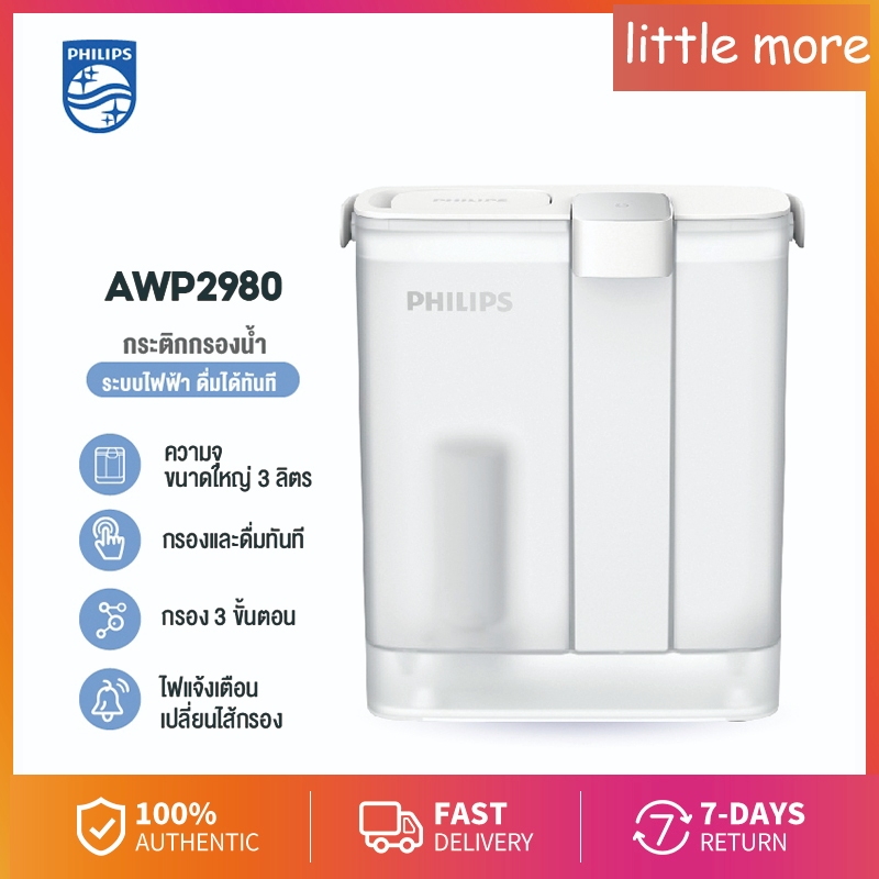Philips water AWP2980WH เหยือกกรองน้ํา เหยือกกรองน้ำดื่มซีโร่วอเตอร์ ...