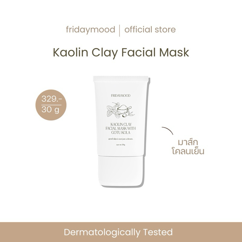มาส์กโคลนเย็น fridaymood Kaolin Clay Facial Mask 30g | Shopee Thailand