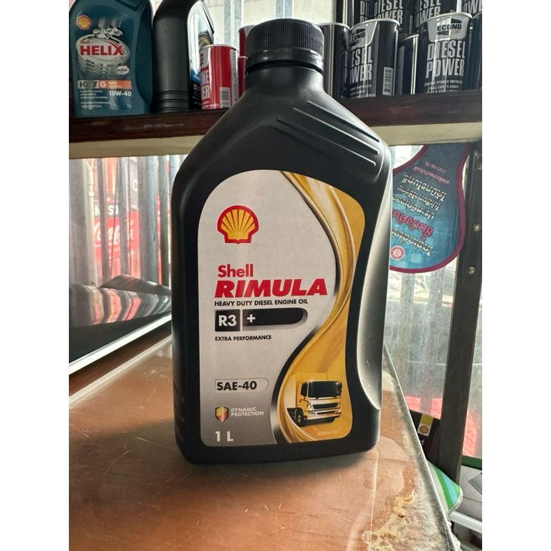 เชลล์ ริมูล่า R3+ SAE-40 Shell Rimula R3+ น้ำมันเครื่องรถบรรทุกหนัก ...