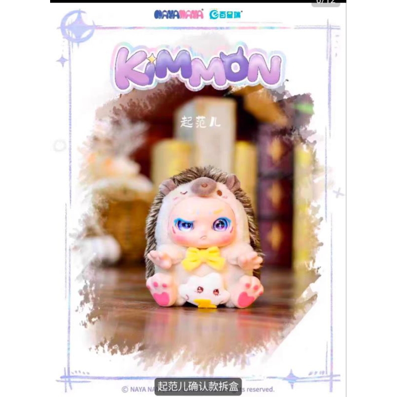 พร้อมส่ง!!! Kimmon V3 น้องเม่น เช็คการ์ดไม่แกะซอง กล่องสวย ไม่บุบ (ใช้ ...