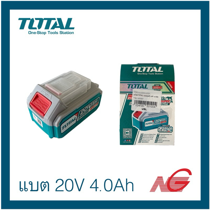 TOTAL โททอล แบตเตอรี่ลิเธียม -ไอออน 20V 4Ah. รุ่น TFBLI20021 | Shopee ...
