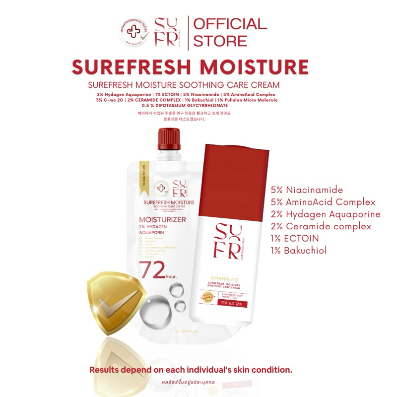 📌[Official] Surefresh Moisture Sooting Care Cream [แบบซอง] : มอยส์ ...