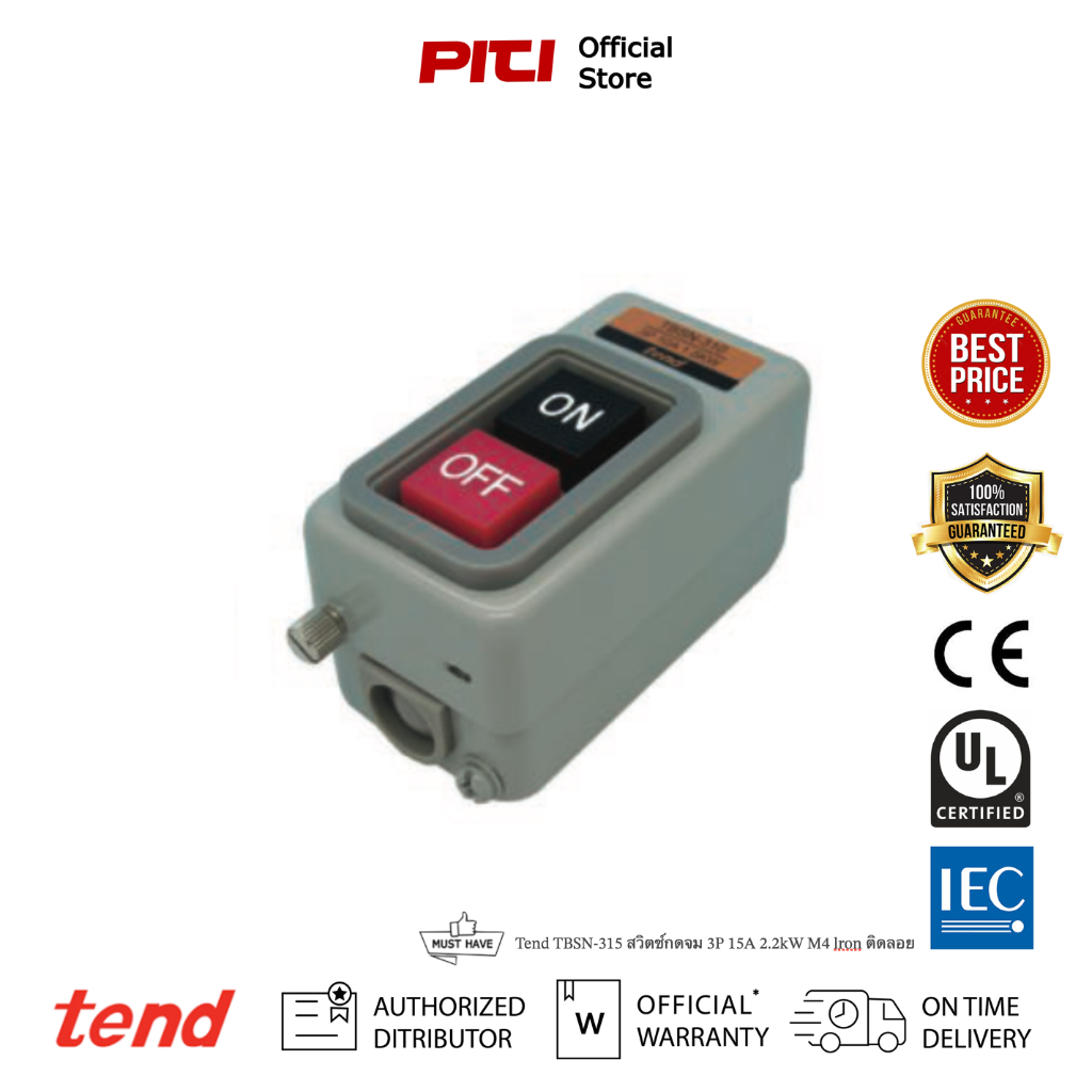 Tend TBSN-315 สวิตช์กดจม 3P 15A 2.2kW M4 lron ติดลอย, Power Push Button Switch | Shopee Thailand