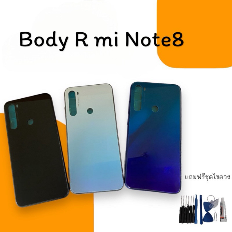 Body Redmi Note8 บอดี้ เรดมีโน๊ต8 ปุ่มข้าง+ฝาหลัง+แกรนกลาง บอดี้ ...