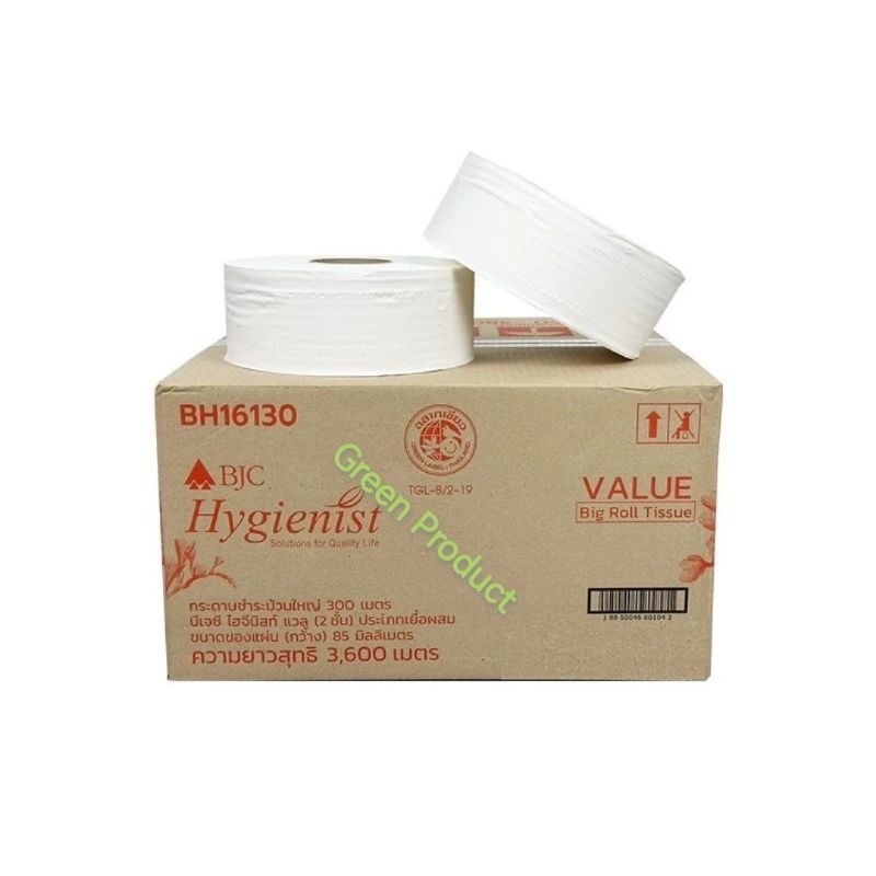 BJC Hygienist BRT 2Ply | Shopee Thailand