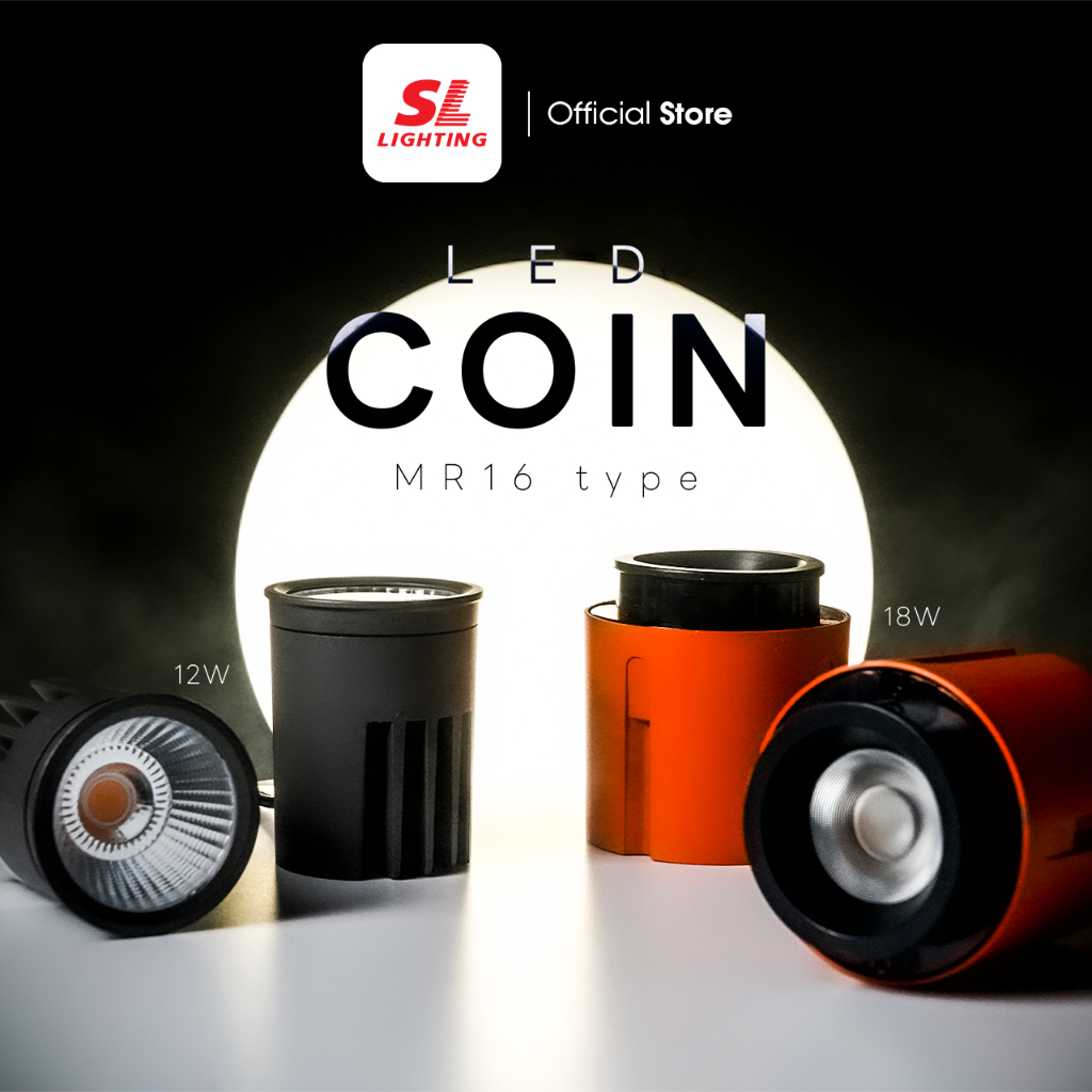 SL LIGHTING | LEDCOIN 12W,18W หลอดไฟ LED คุณภาพสูง มีให้เลือก 2 วัตต์ 2 ...