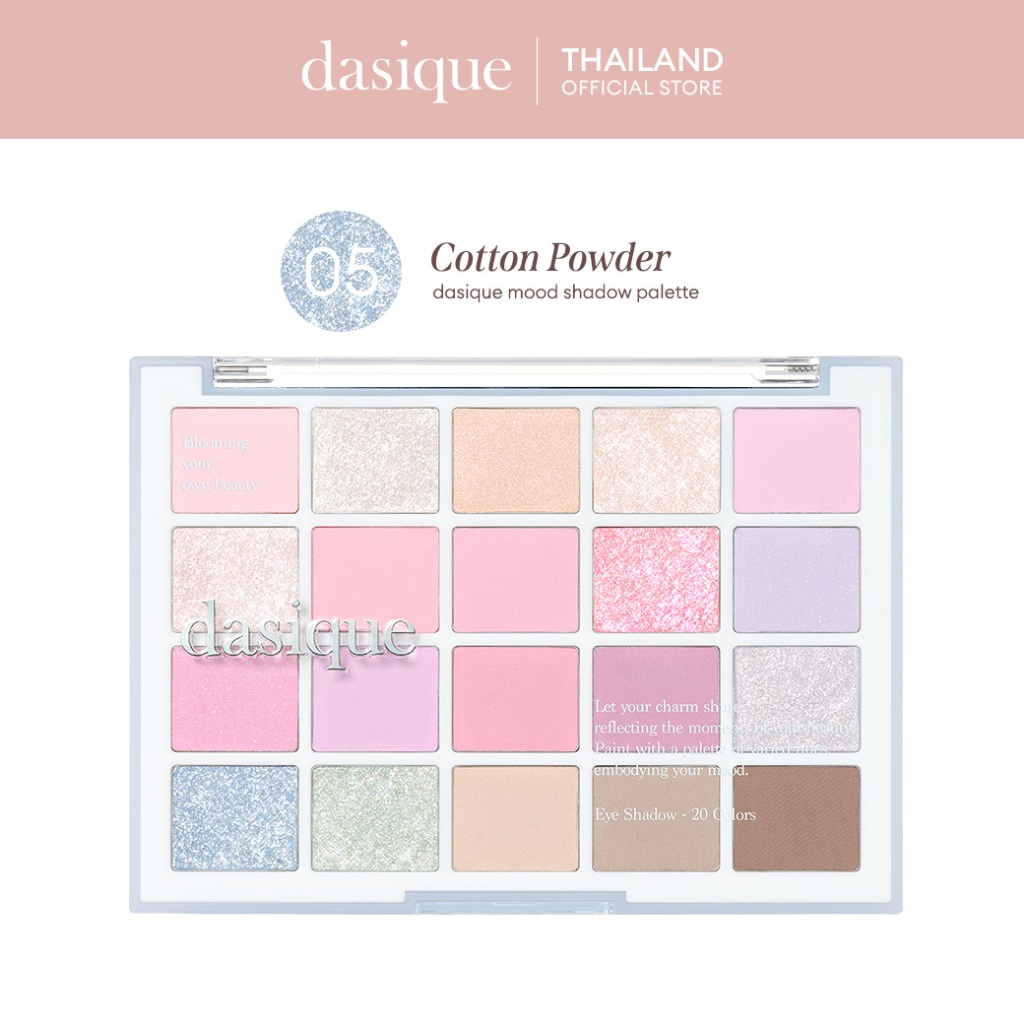 dasique Cotton Powder Collection #เดชีค คัตตอนพาวเดอร์ | Shopee Thailand