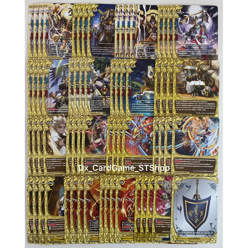 บัดดี้ไฟท์ S-BT06-2 แยกเวิลด์ เลเจนด์ดราก้อน ทริปเปิ้ลบัดดี้ เลเจนด์เวิลด์ พร้อมเล่น Buddyfight ...