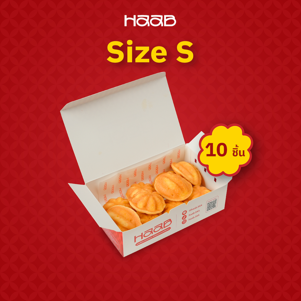 HAAB.BKK ขนมไข่เตาถ่านโบราณ สูตรดังสงขลา ขนมไข่ไส้เนย เจ้าดังถนนบรรทัดทอง Thai Southern Castella ...