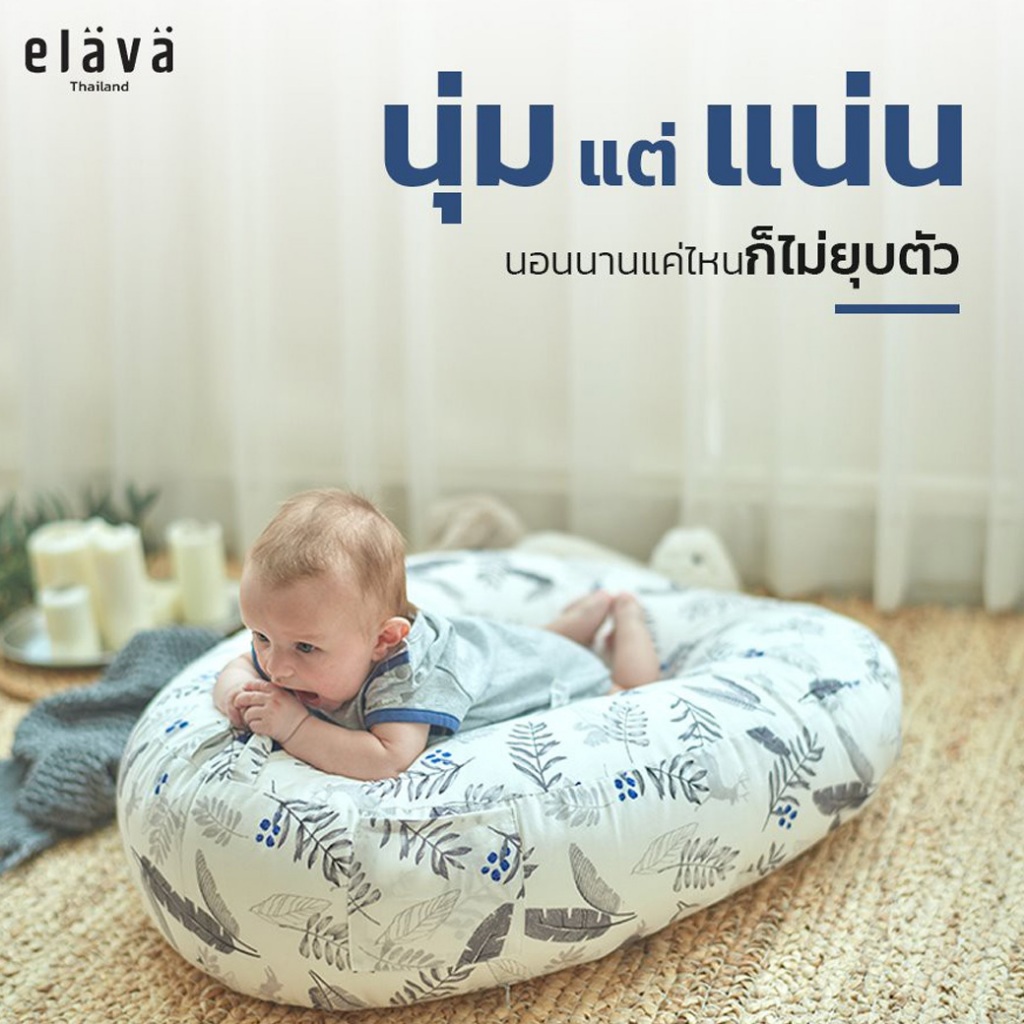 Elava ที่นอนกันกรดไหลย้อน รุ่น Dual | Shopee Thailand