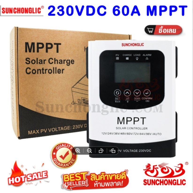 Solar Charge Controller 230VDC MPPT - 60A | Shopee Thailand