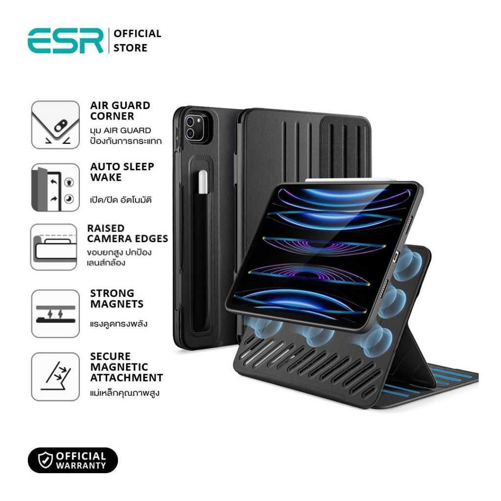 [พร้อมส่ง]ESR Shift Magnetic Case IPad Pro11-13 2024/Air4 5 6 เคสไอแพด ...