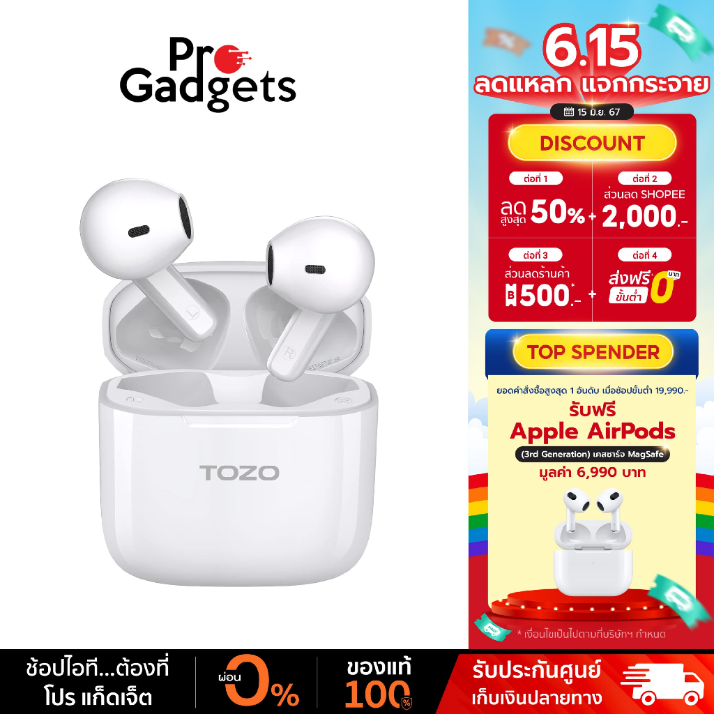 Tozo A3 True Wireless Earbuds White หูฟังไร้สาย | Shopee Thailand