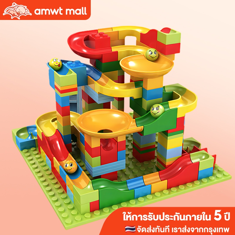 AMWT⚡️โต๊ะเลโก้เด็ก ตารางการสร้างบล็อก ของเล่นเด็ก 2ด้านปรับเป็นโต๊ะและ ...