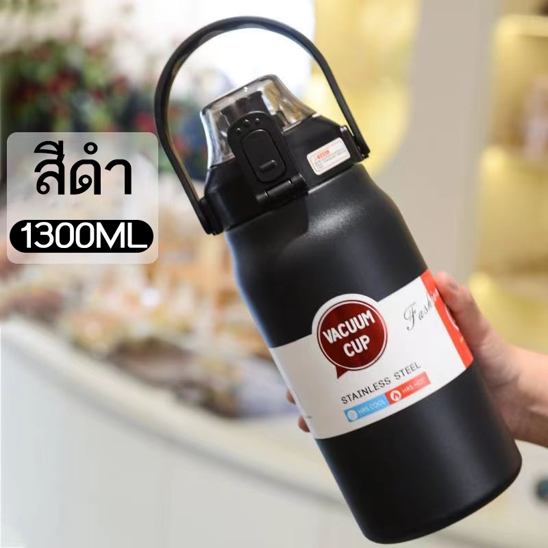 กระติกน้ำสแตนเลสเกรด316 ขวดน้ำ 1.3L/1.7L แก้วน้ำเก็บความเย็น การเก็บรักษาความร้อนอย่างต่อเนื่อง ...