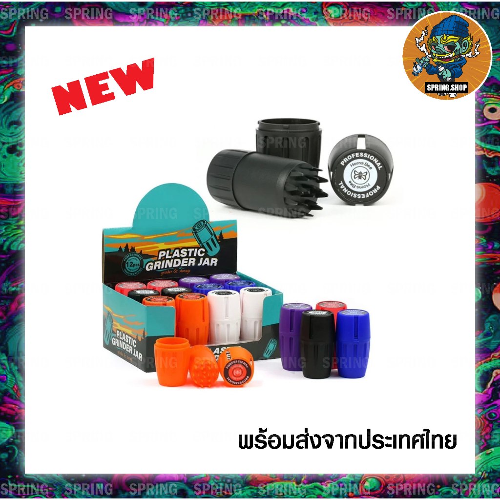 ส่งจากไทย ลิขสิทธิ์แท้ Grinder Horns Bee เครื่องบดสมุนไพร ที่บดสมุนไพร พลาสติกเนื้อดี ที่บดกัญ ...