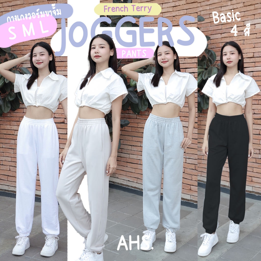 AHS. กางเกงวอร์มขาจั๊ม มีทุกไซส์ ทุกความสูง 150-170+ - Joggers Pants ...
