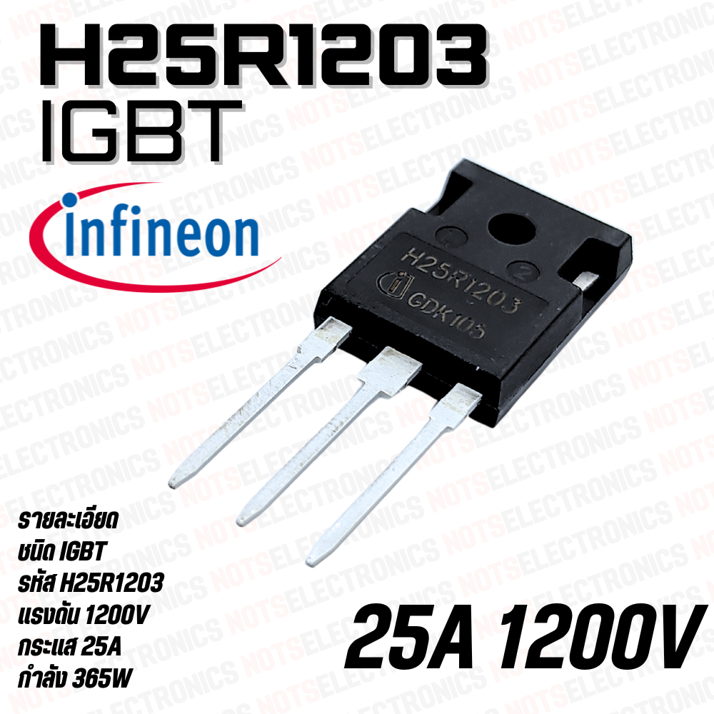IGBT H25R1203/H30R1602 ไม่มี Diode ยี่ห้อ Infineo สินค้าเ ป็นของใหม่ ...