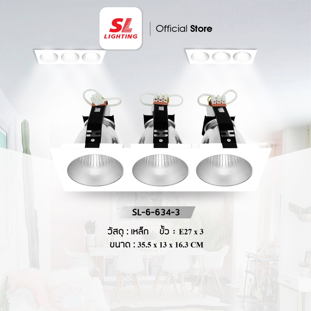 SL LIGHTING | Recessed Downlight โคมไฟดาวน์ไลท์ E27 แบบฝังฝ้า 3 ช่อง ...