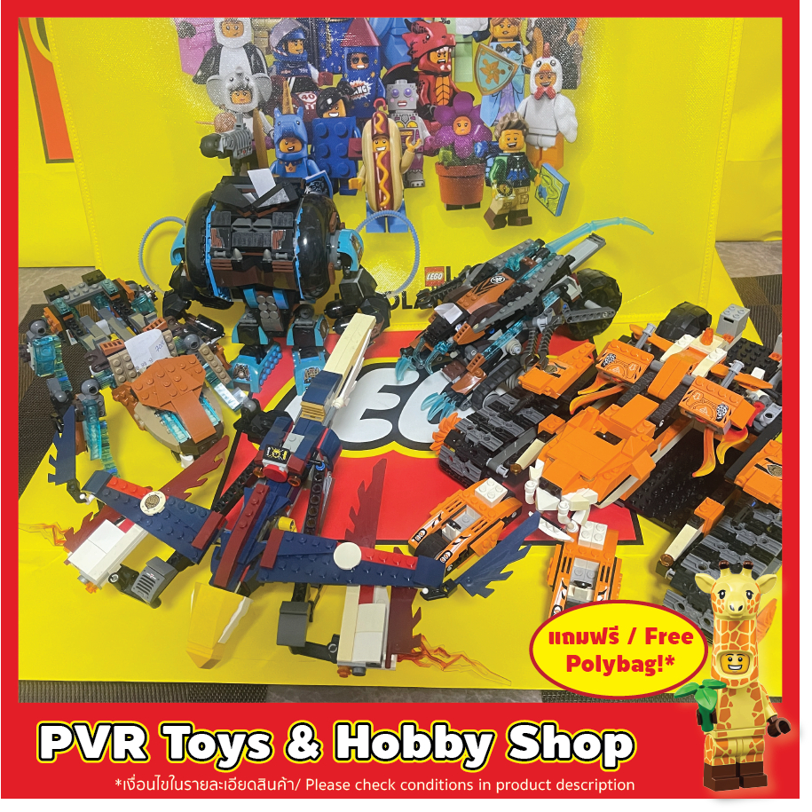 LEGO® 70008 70142 70143 70126 CHIMA เลโก้ คิม่า สินค้ามือสอง ตามสภาพ ...