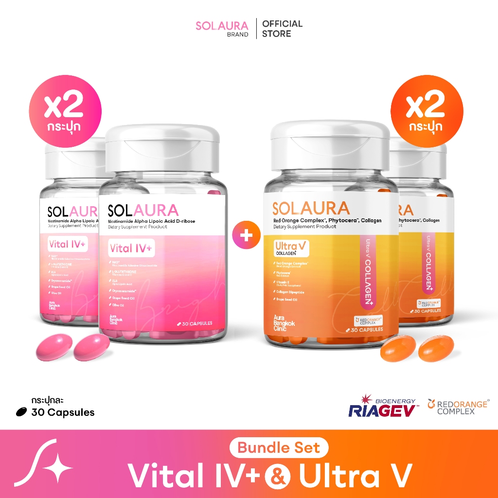 [เซต 4 กระปุก : ออร่าหน้าใส] SOLAURA วิตามินดริปผิว Vital IV+(2 กระปุก ...