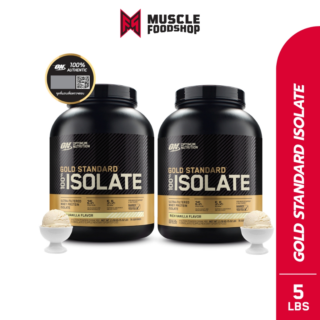 [เซ็ตคู่!!] Optimum Nutrition Gold Standard Isolate Whey Protein 5.2 Lb ...