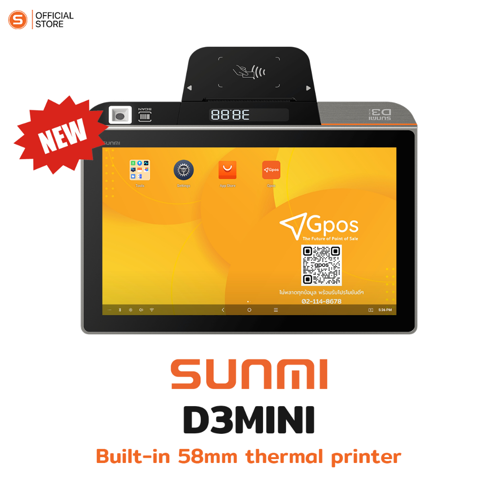 SUNMI D3mini เครื่องคิดเงิน พิมพ์ใบเสร็จและสแกนเนอร์ในตัว พร้อมติดตั้งระบบขายหน้าร้านใช้งานฟรี ...