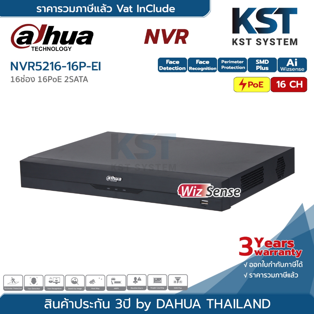 DHI-NVR5216-16P-EI เครื่องบันทึก Dahua NVR WizSense 16ช่อง 16PoE 2SATA | Shopee Thailand