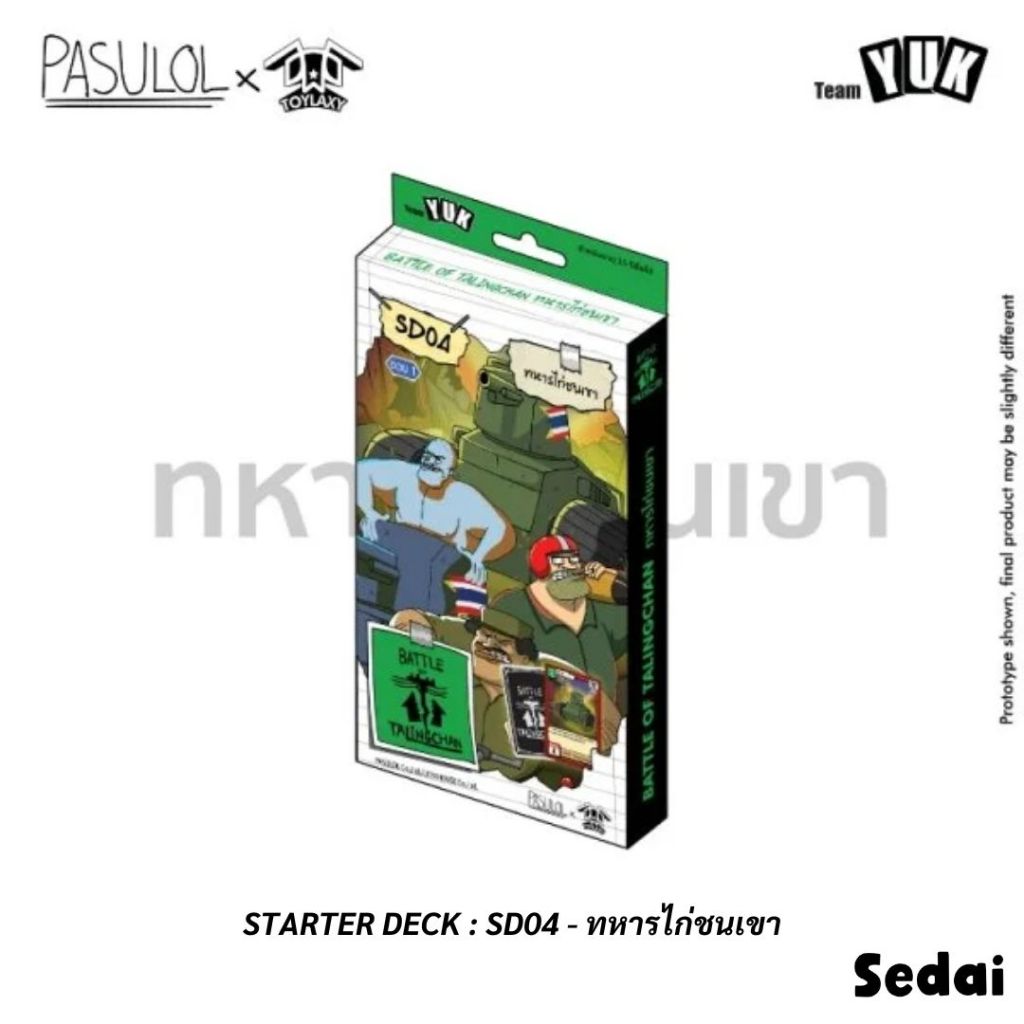 [Battle of Talingchan] Starter Deck : SD01 - SD04 | Shopee Thailand