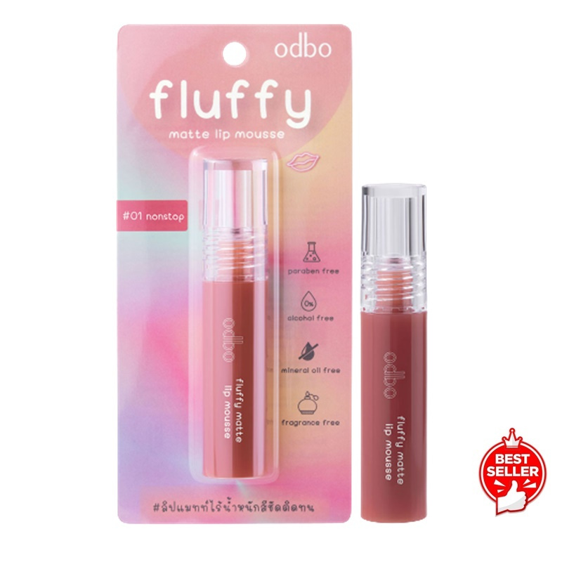ODBO Fluffy Matte Lip Mousse โอดีบีโอ ฟลัฟฟี่ แมทท์ ลิป ช่วยเบลอริมฝีปาก ลิปแมทท์เนื้อมูส ...