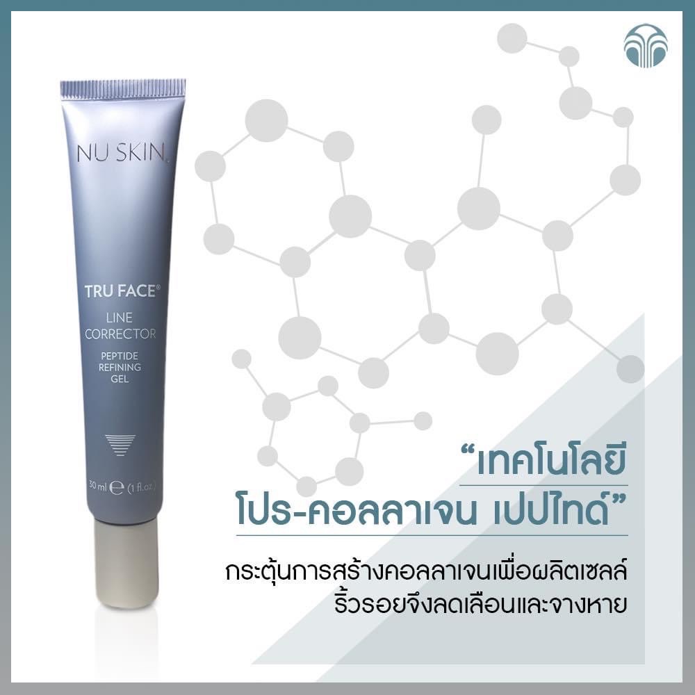 นู สกิน ทรูเฟซ ไลน์ คอร์เรคเตอร์ | Nu Skin Tru Face Line Corrector exp ...