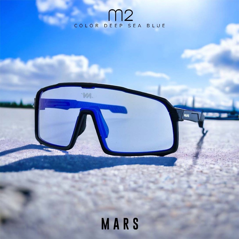 แว่นตา Mars M2 เลนส์ Photochromic ปรับแสงออโต้ | Shopee Thailand