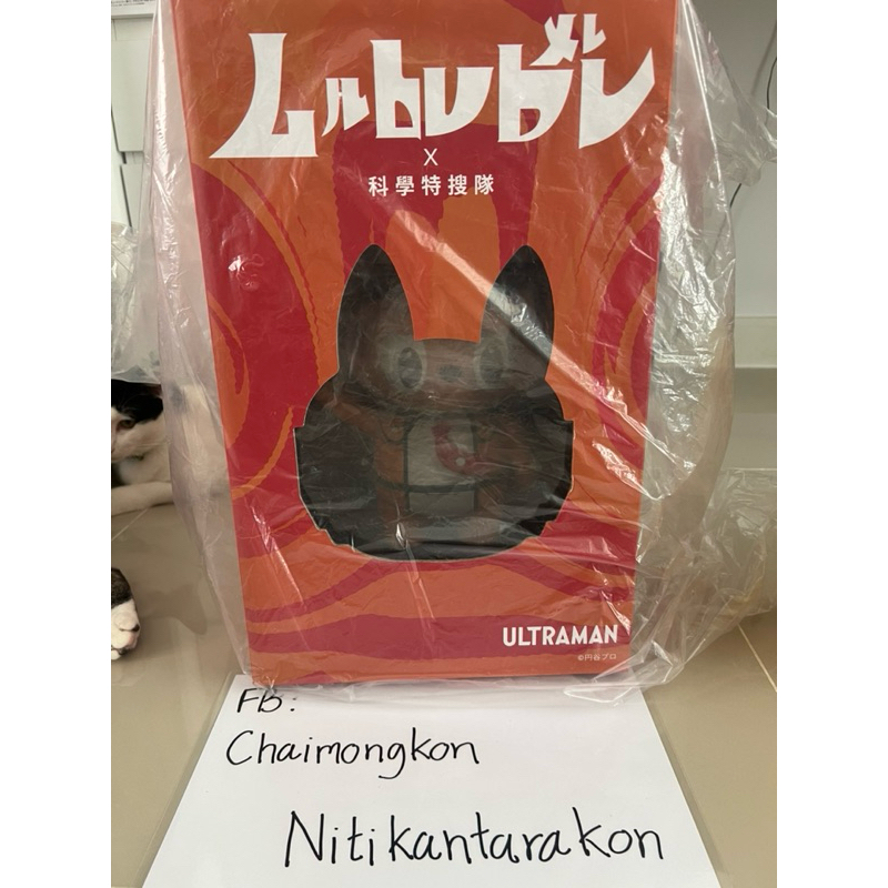 ขายแล้ว แต่ให้หาได้ครับ labubu x ultraman XL 400% ตัวใหญ่ของแรร์ ตัวไฟ ...