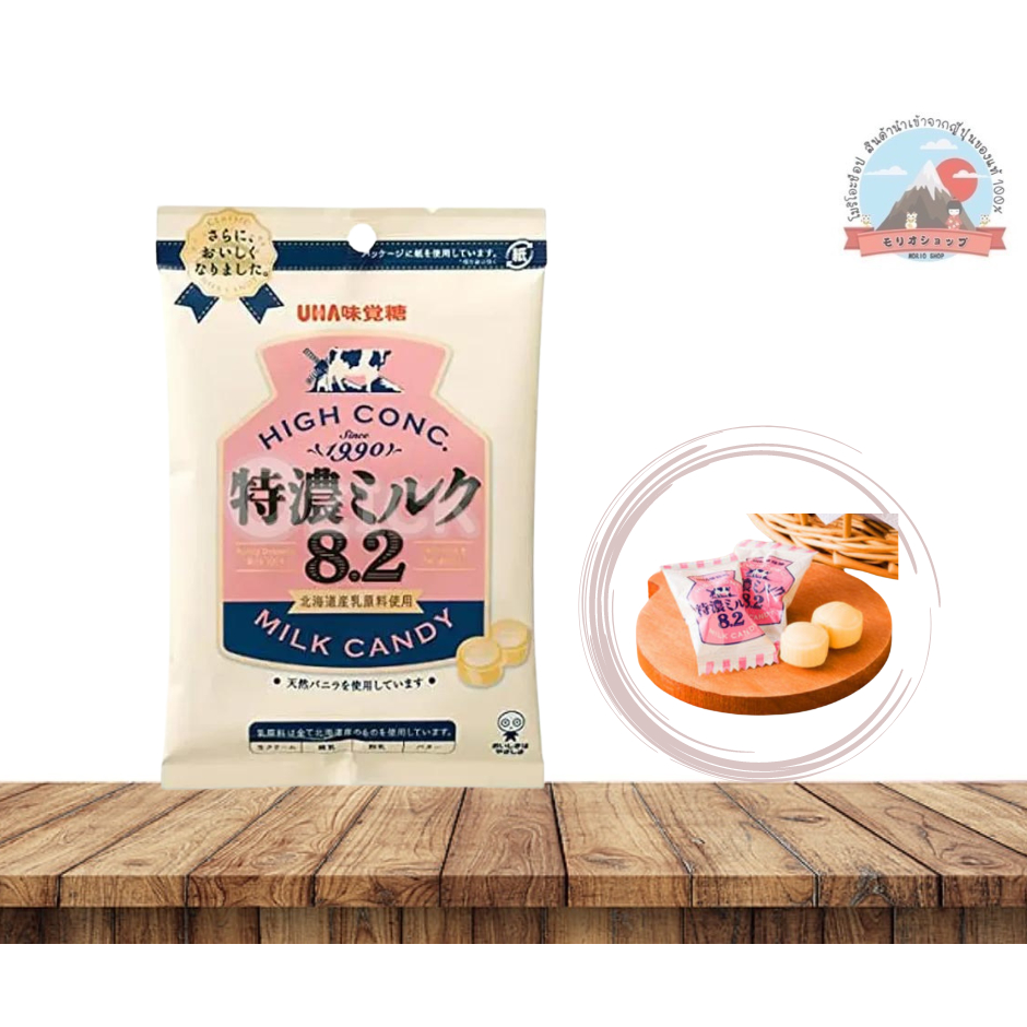 UHA Mikakuto special concentrated milk vanilla8.2 88g ลูกอมนมเข้มข้นรสวนิลาพิเศษคือใช้วนิลาจาก ...