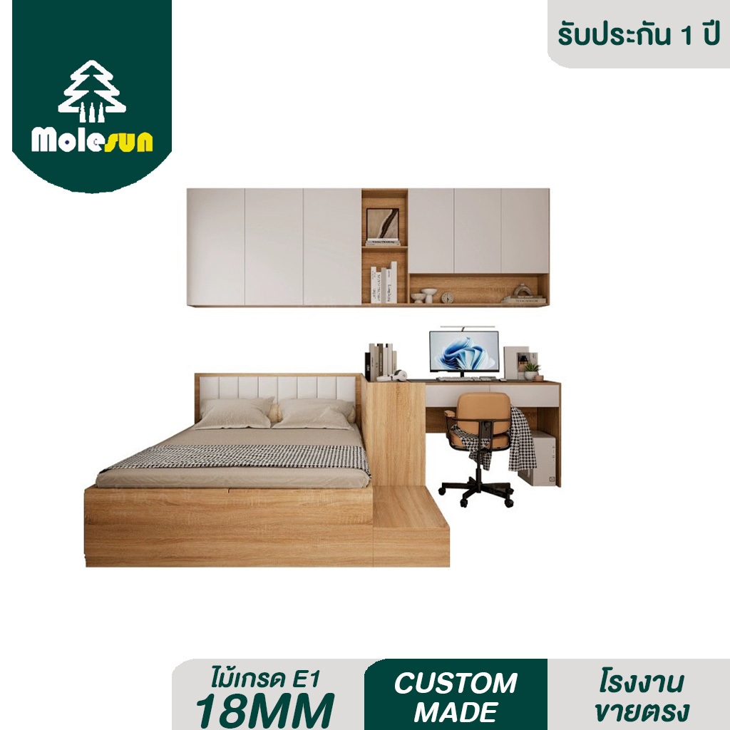 MOLESUN เตียงทาทามิพร้อมบันได+โต๊ะ ที่เก็บของจุใจ สไตล์มินิมอล ทันสมัย ...