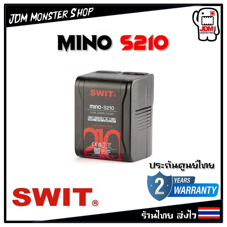 [ใช้คูปองShopeeได้] SWIT Mino S210 Pocket V-mount Battery ประกันศูนย์ไทย 2 ปี CL Equipment ...