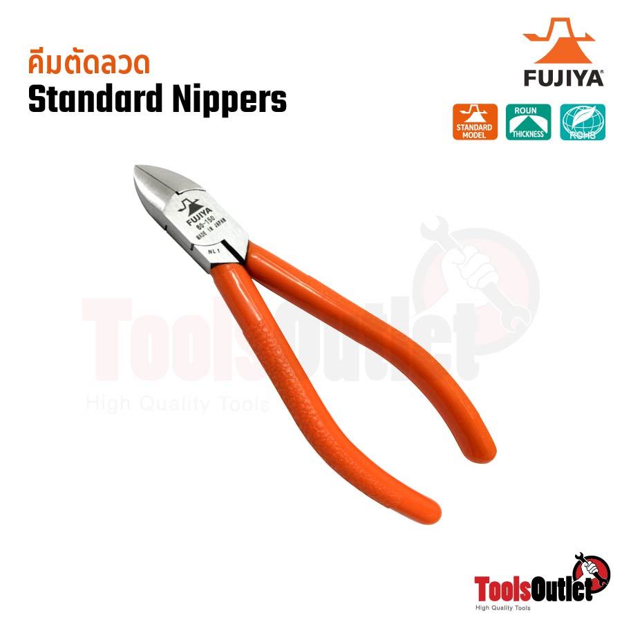 Standard Nippers คีมตัดลวด Fujiya | Shopee Thailand