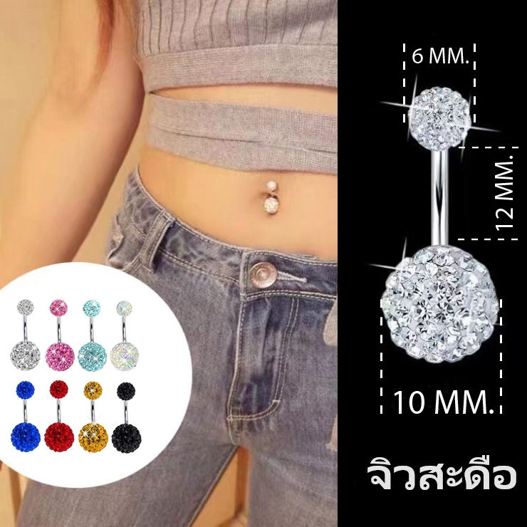 จิวสะดือ Body Jewelry Navel Piercing Women Top Belly Rings Micro Pave ...