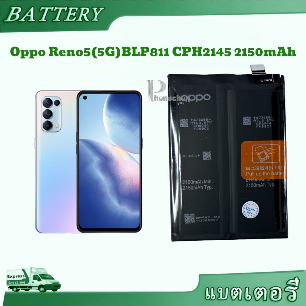 แบตเตอร์รี่ Oppo RENO 5 5G BLP811 CPH2145 2150mAh blp811 4300mAh ...
