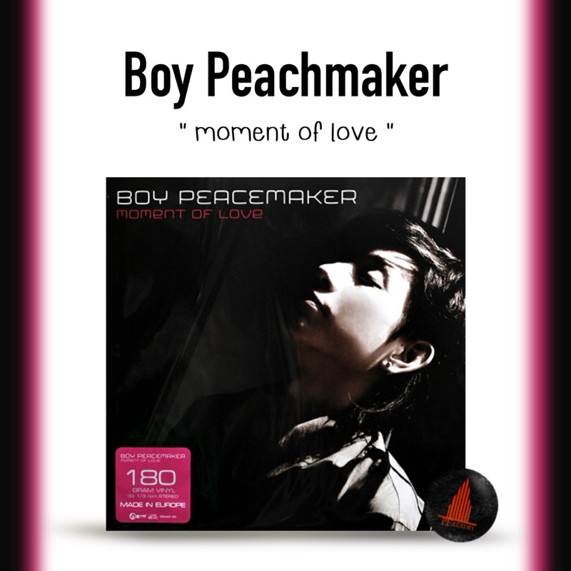 แผ่นเสียง Boy Peachmaker | Shopee Thailand